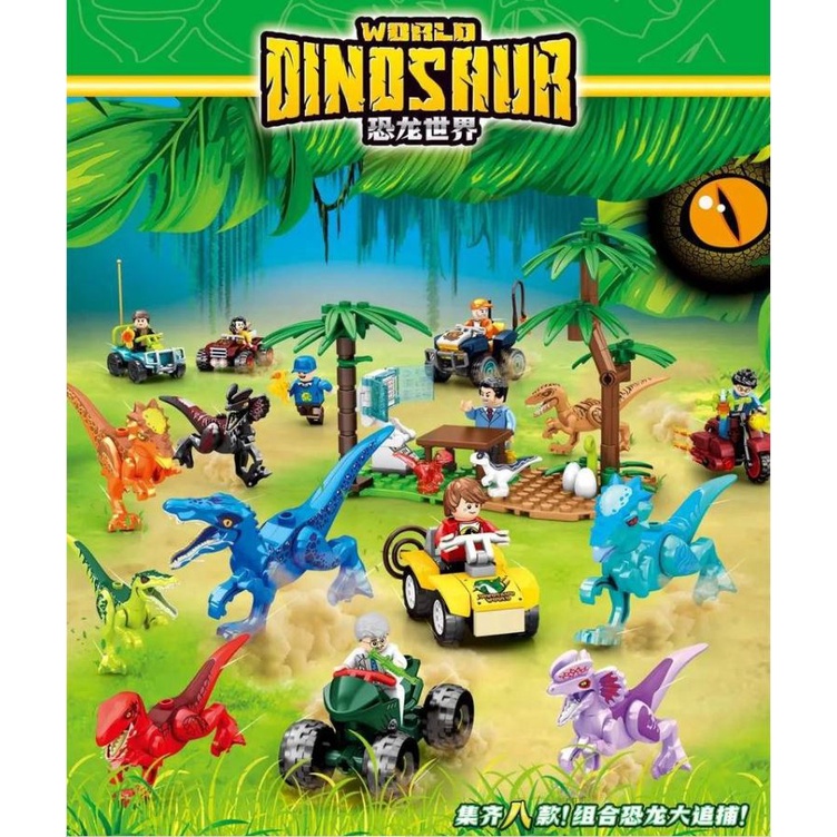 Jual Brick Dinosaurus Jurassic World Mainan Balok Anak Dinosaur 205086 ...