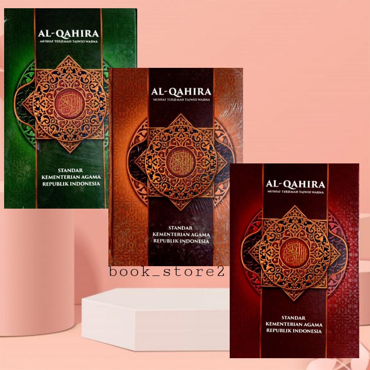 Jual ALQ AL QAHIRA TERJEMAH TAJWID WARNA A4HC | Shopee Indonesia