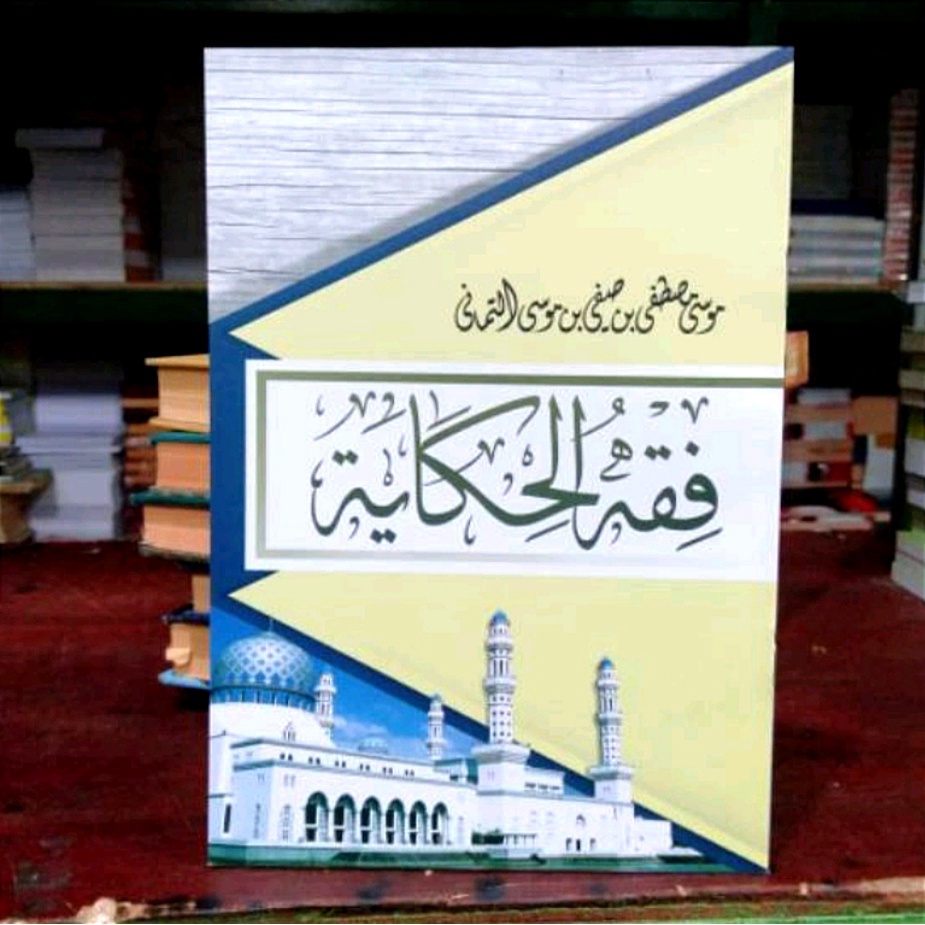 Jual Kitab Fiqhul Hikayah - Fikih Hikayah - Fikhul Hikayat - Fiqih ...