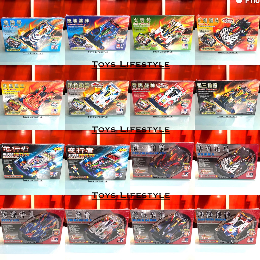 Jual CLEARANCE SALE!! Mainan Rakit Mobil Tamiya Mini 4WD 2WD Merk IMAGE ...