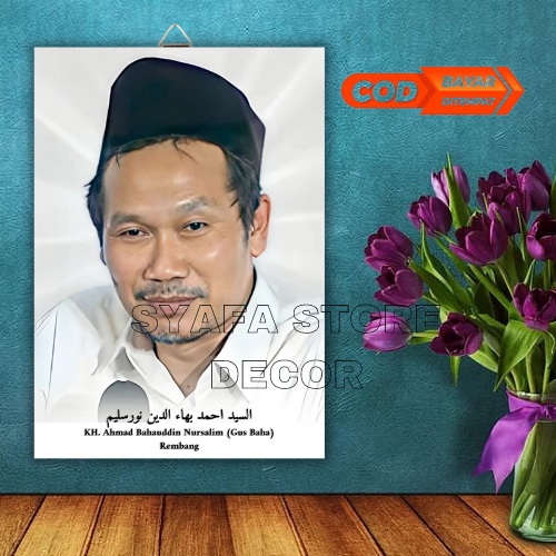Jual Gus Baha - K.H. Ahmad Bahauddin Nursalim , foto poster kayu MDF20x30cm - walldecor - hiasan ...