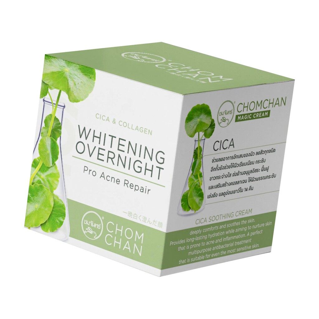 Jual ChomChan Cica & Collagen Whitening Overnight Pro Acne Repair ...