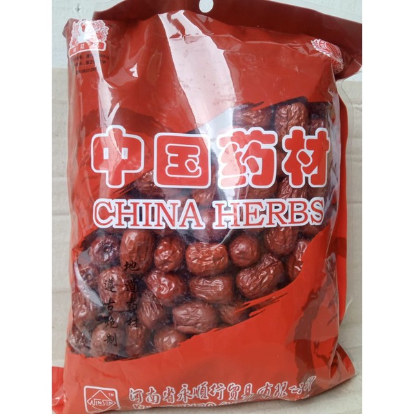 Jual RAMUAN TRADISIONAL ANGCO BESAR ZAK 500GRAM HUNG CAO KURMA CHINA ...