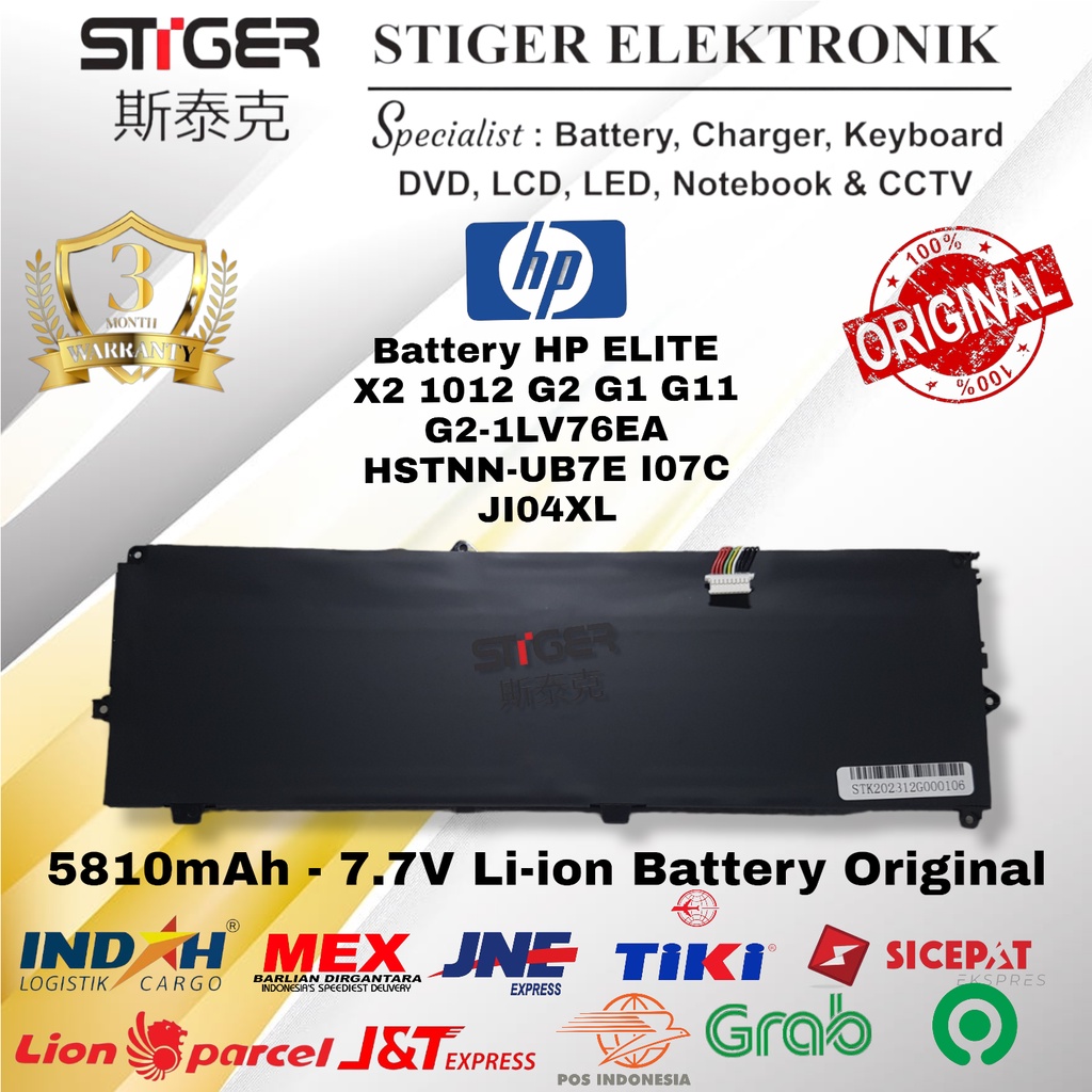 Jual Battery Laptop HP Elite X2 1012 G2 G1 G11 G2-1LV76EA HSTNN-UB7E ...