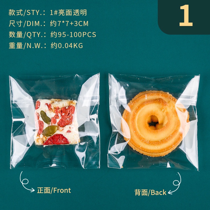 Jual PLASTIK COOKIES MATTE DOFF POLOS PLASTIK BENING UKURAN 5.5X5.5/7X7 ...