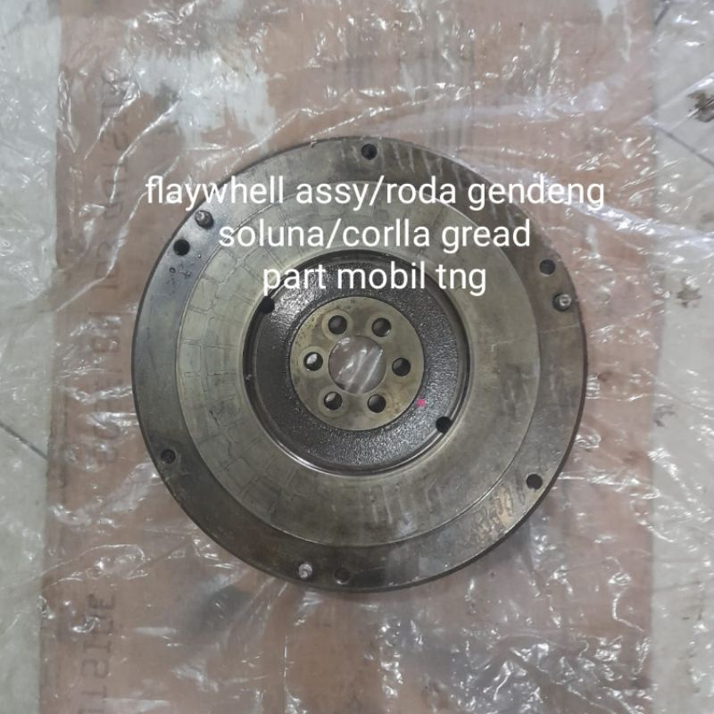 Jual Flywheel Assy Roda Gila Gigi Gendeng Toyota Great Corolla Soluna ...