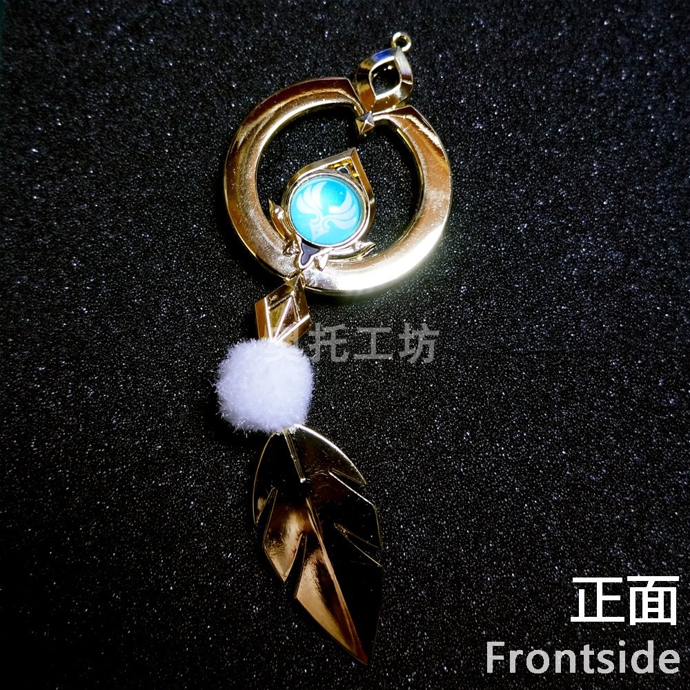 Jual Wanderer Vision - Keychain Genshin Impact - Keychain Wanderer ...