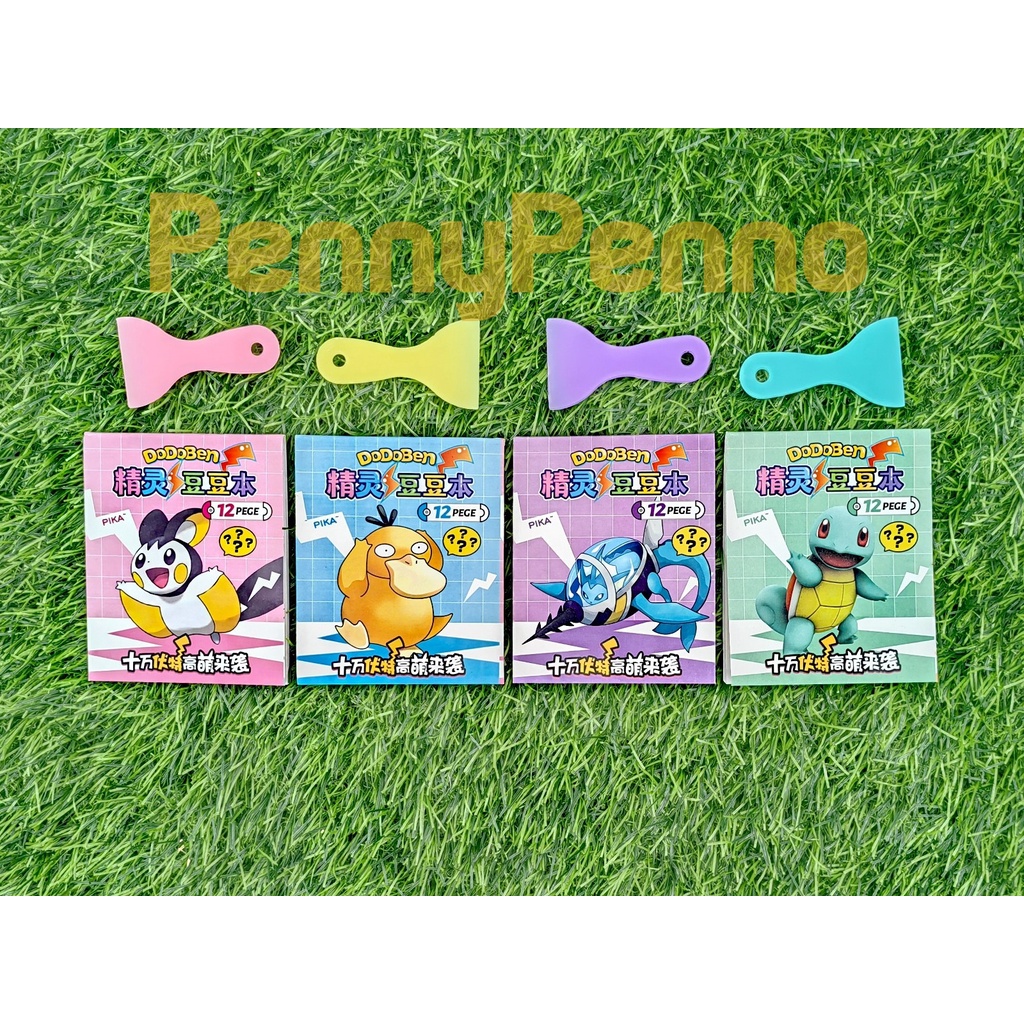 Jual Stiker Buku Kreatif Anak Model Pokemon ( Uk. 9 Cm x 7,5 Cm) isi 12 ...