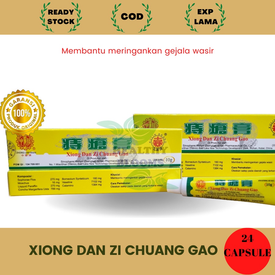 Jual XIONG DAN ZHI CHUANG GAO (HEMORRHOID OINTMENT) | Shopee Indonesia