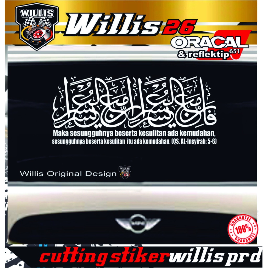 Jual Stiker Cutting Sticker Kaca Mobil Q.S. Al Insyirah Ayat 5 & 6 ...
