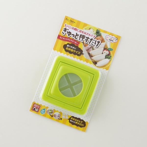 Jual Chuboos! Mini Sando Pack Maker (FG-5175) | Shopee Indonesia