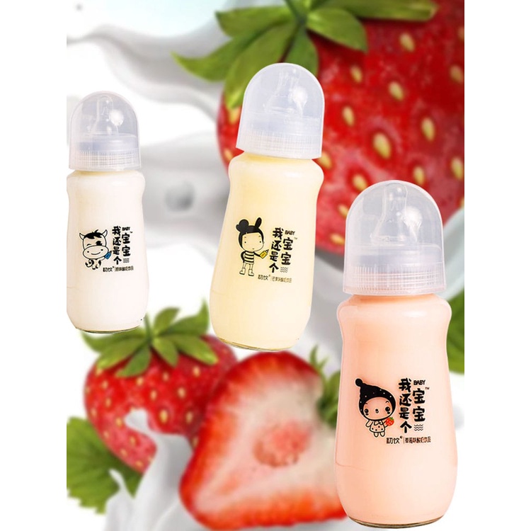 Jual SNACK GO / Yogurt Botol Susu Kaca + Dot 280ml - Yogurt Unik - 水湾酸奶 ...