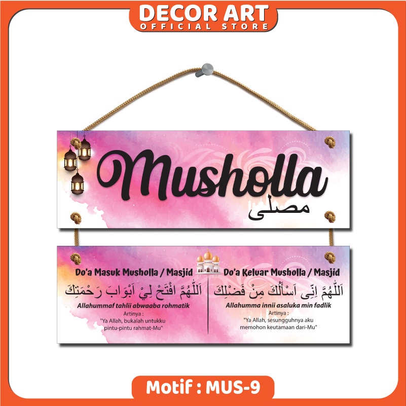 Jual DecorArt 30x20 Cm - Dekorasi Pintu 2 Susun Doa Masuk Masjid ...