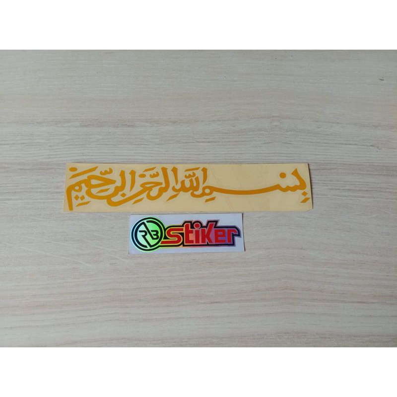 Jual Stiker Bismillah cutting 20cm stiker tulisan arab bismillah viral ... Jual Stiker Bismillah cutting 20cm stiker tulisan arab bismillah viral ...