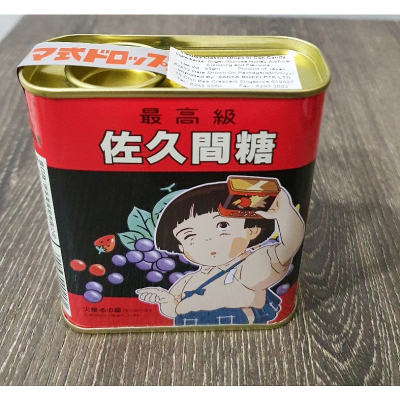 Jual Sakuma Drops Candy Cans (kaleng saja) | Shopee Indonesia