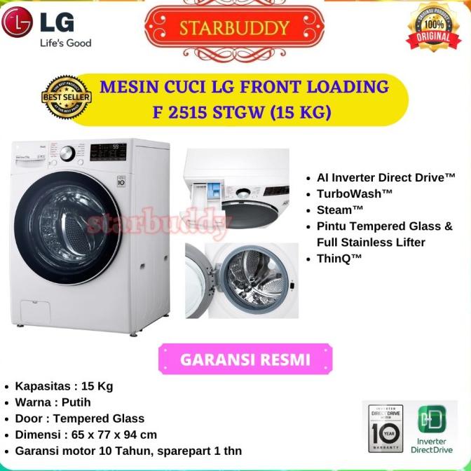 Jual MESIN CUCI LG FRONT LOADING F2515STGW, Kaps-15kg - JABODETABEK ...