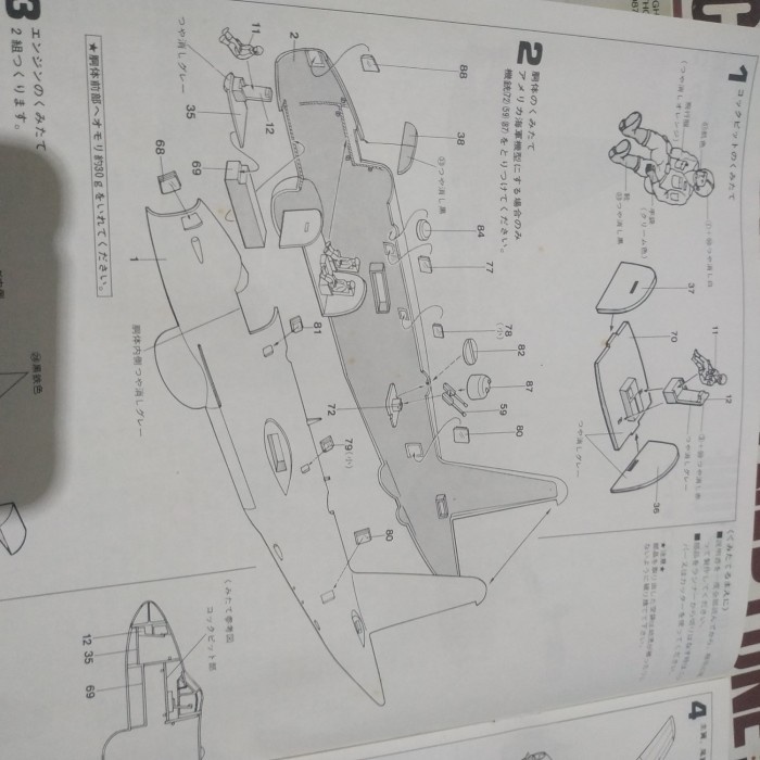 Jual Must Have!! Pesawat Lockheed P2V-7 Neptune Anti Submarine Patrol 1 ...
