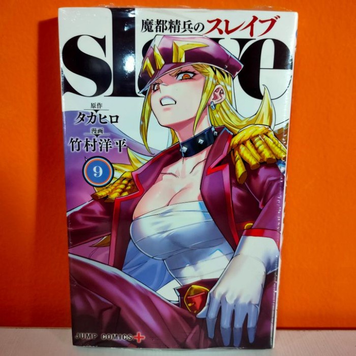 Jual Shueisha Jump Comics Manga Mato Seihei no Slave 9 - Takahiro | Shopee Indonesia