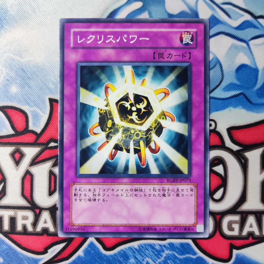 Jual yugioh OCG Reckoned Power RGBT-JP073 common original | Shopee ...