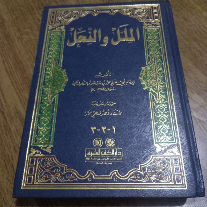 Jual al milal wa an nihal kitab al-milal wan nihal buku agama islam ...