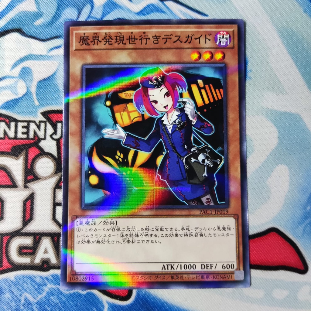Jual yugioh OCG tour guide from the underworld PAC1-JP019 parallel rare original | Shopee Indonesia