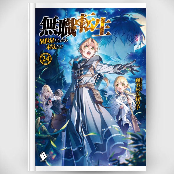 Jual HOT SALE!!! [NOVEL] MUSHOKU TENSEI 24 RIFUJIN NA MAGONOTE BKN TERBARU | Shopee Indonesia