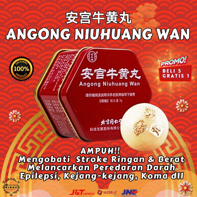 Jual ANGKUNG KALENG OBAT STROKE, KOMA, EPILEPSI, KEJANG-KEJANG ,SARAF TERJEPIT HERBAL ALAMI ...