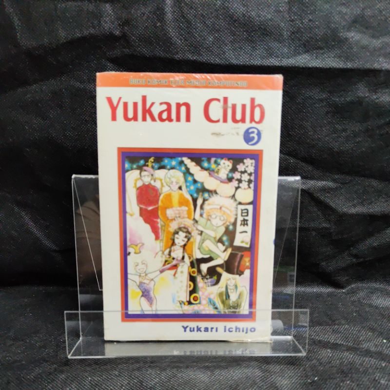 Jual Komik Yukan Club edisi 3, Yukari Ichijo, PT Elex Media komputindo ...