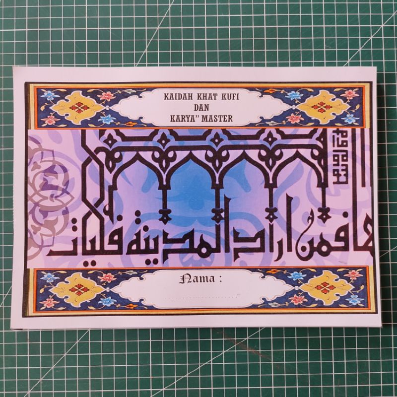 Jual Buku Belajar Kaligrafi Khat Kufi Fatimi | Shopee Indonesia
