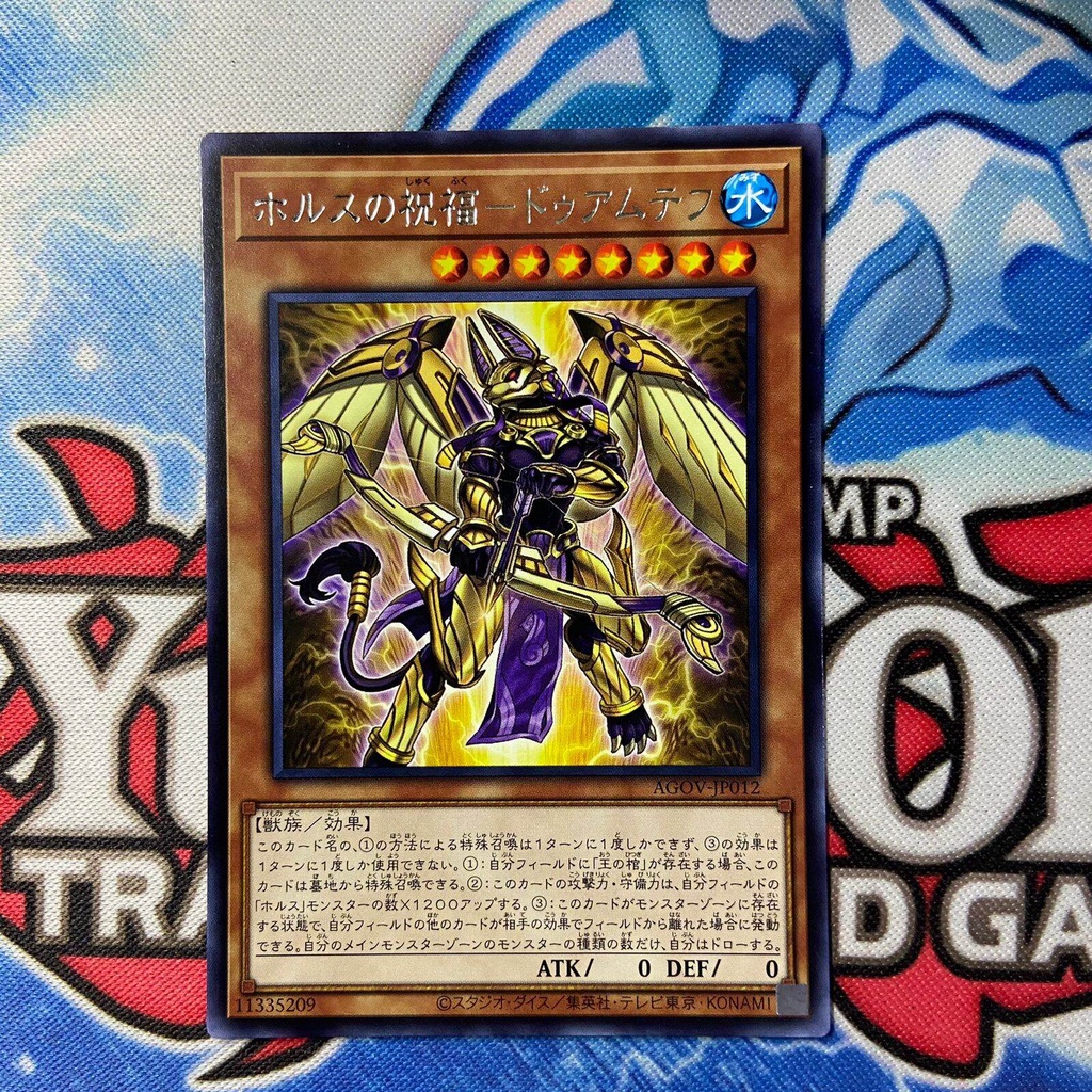 Jual yugioh OCG Duamutef, Blessing of Horus AGOV-JP012 rare original | Shopee Indonesia