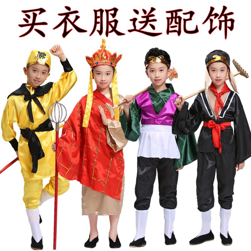 Jual Halloween Anak-anak Perjalanan Ke Barat Set Lengkap Kostum Kuno ...