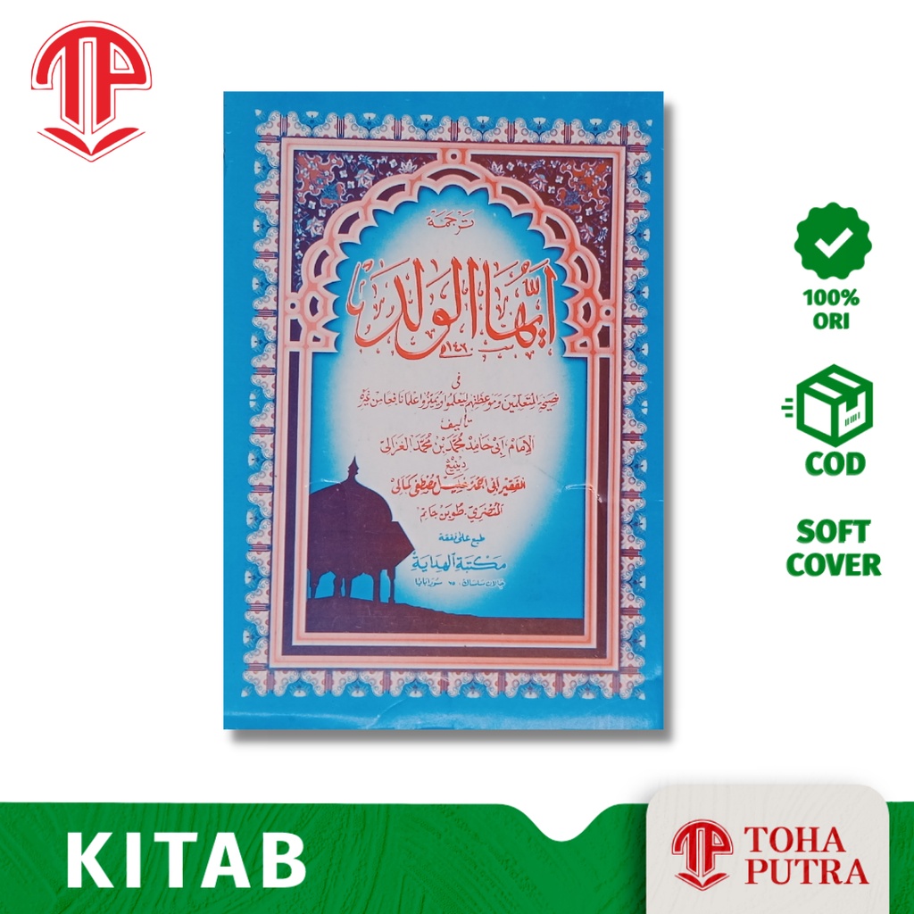 Jual KITAB MATAN TERJEMAH JAWA PEGON AYYUHAL WALAD ( MAKTABAH AL ...