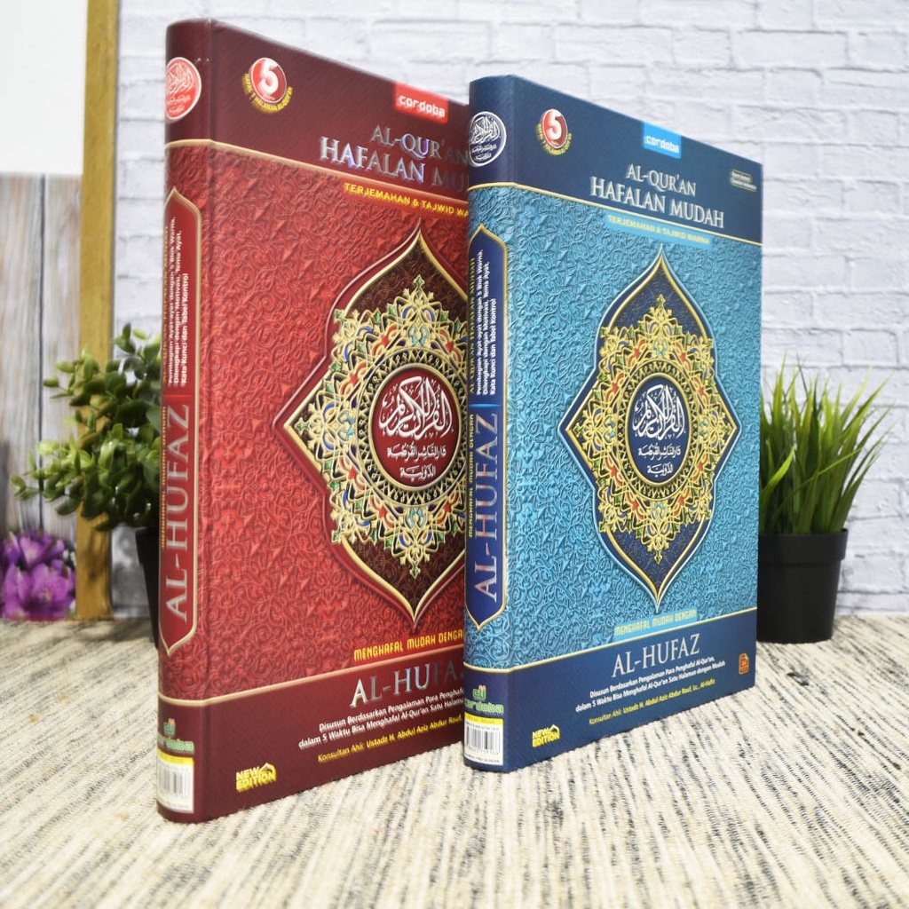 Jual Al Quran Hafalan Hufaz Besar A4 - Mushaf Quran Ukuran Cordoba ...