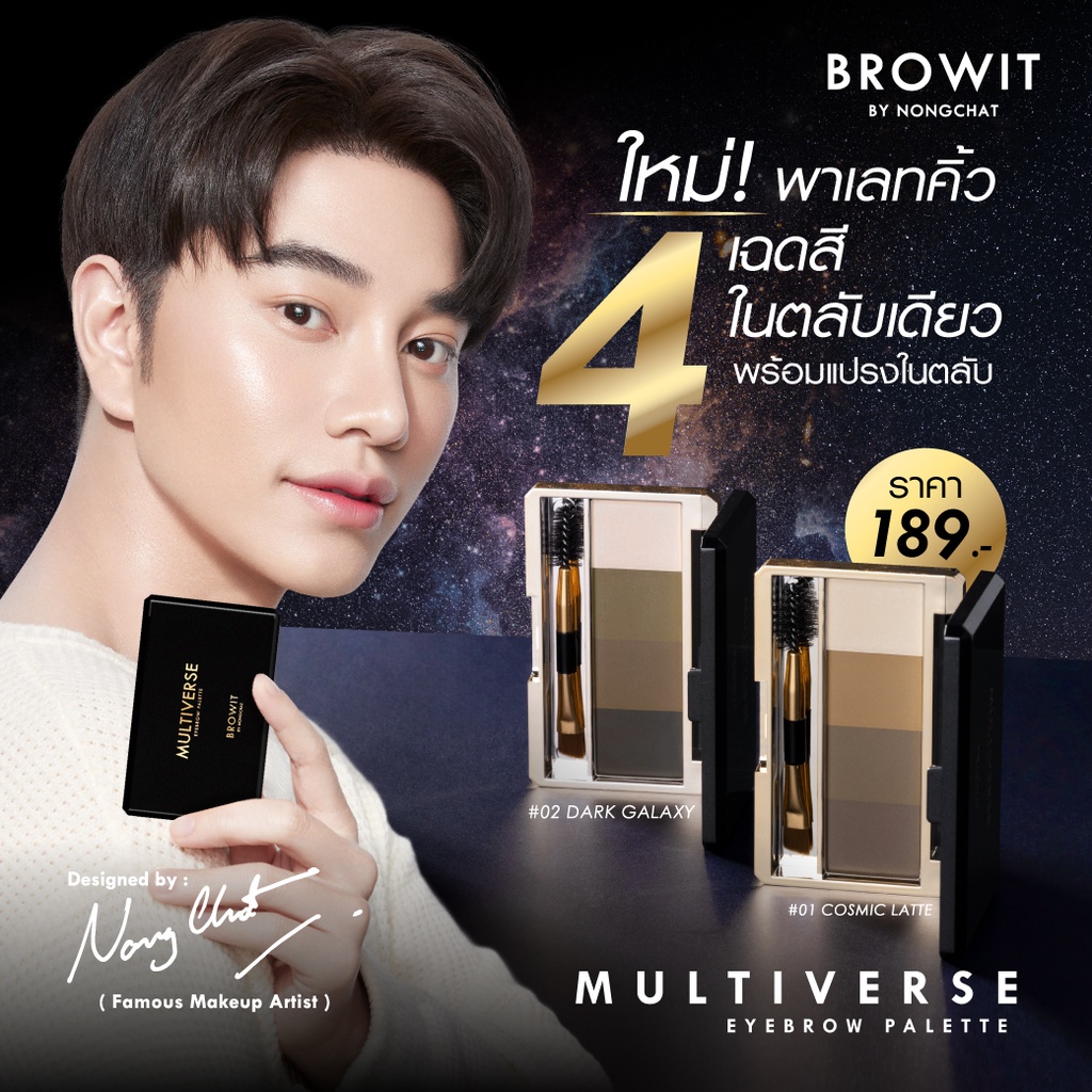 Jual NEW PRODUCT BROWIT EYEBROW PALETTE MULTIVERSE WITH HIGHLIGHTER ...