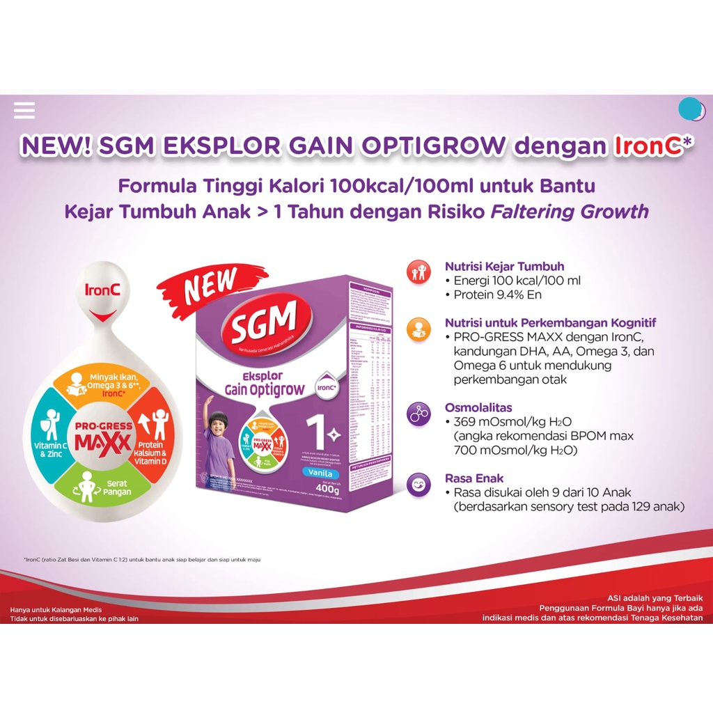 Jual SGM EKSPLORE GAIN OPTIGROW VANILLA, 400 G | Shopee Indonesia