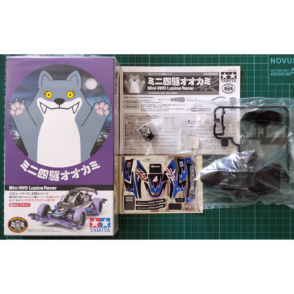 Jual Tamiya 18085 Body Mini 4WD Lupine Racer (Terra Conqueror Open Top ...
