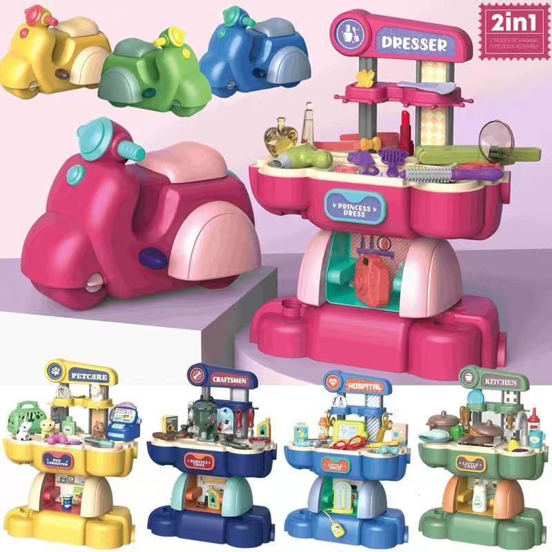 Jual [semuajual]Mainan Kitchen Set Motor Play Set Bisa Rakit 2 in 1 ...