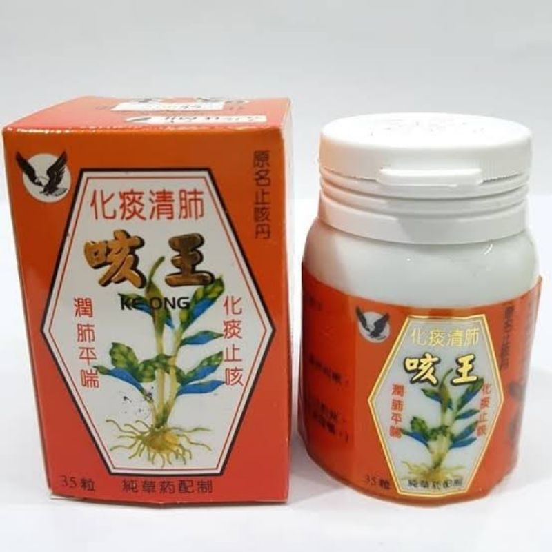 Jual Ke ong obat batuk asma bronkitis penyakit paru akut kronis 35 ...