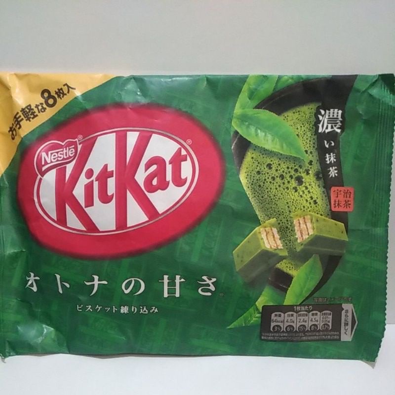 Jual KitKat greenTea Jepang / KitKat Matcha Japan | Shopee Indonesia