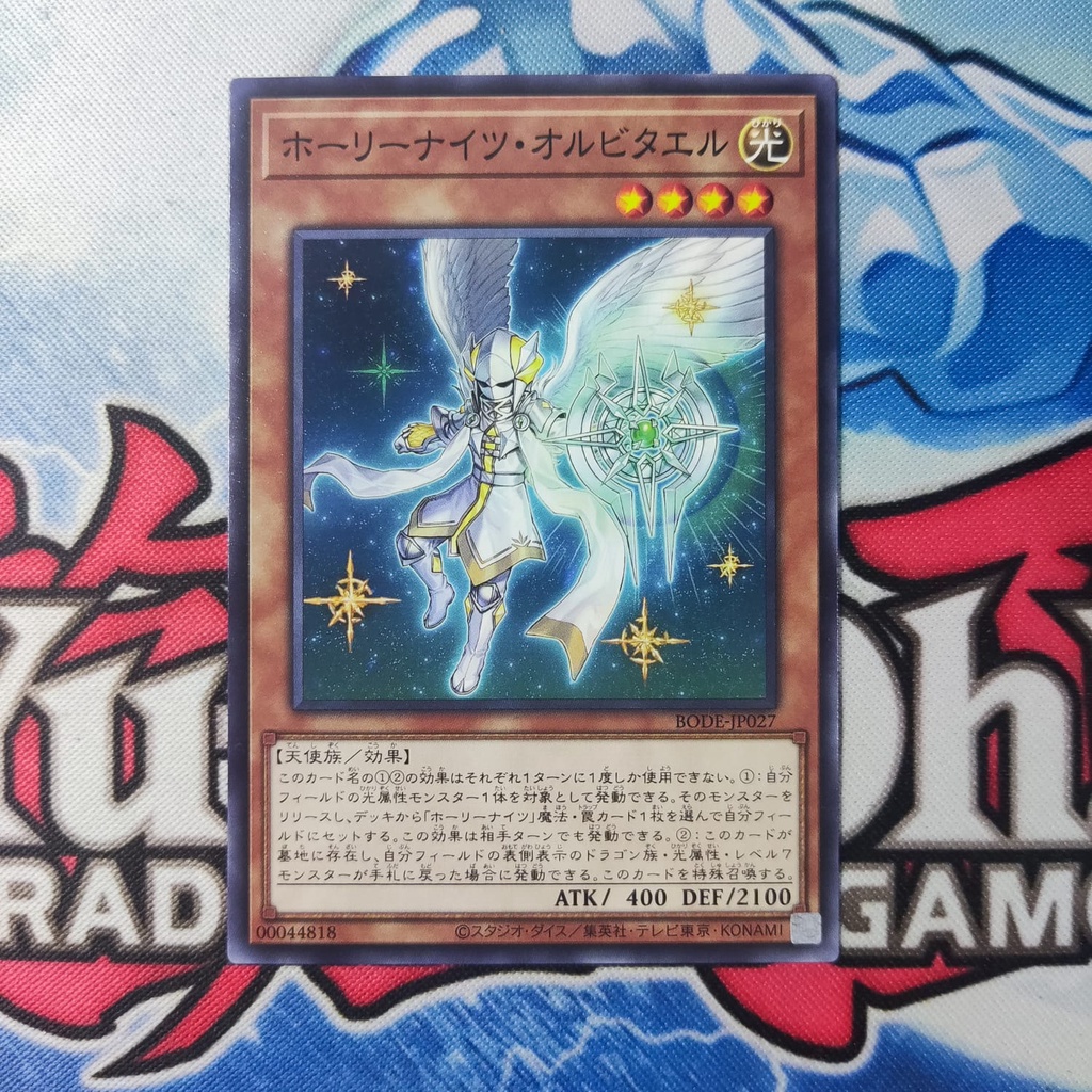 Jual yugioh OCG starry knight orbitael BODE-JP027 common original | Shopee Indonesia