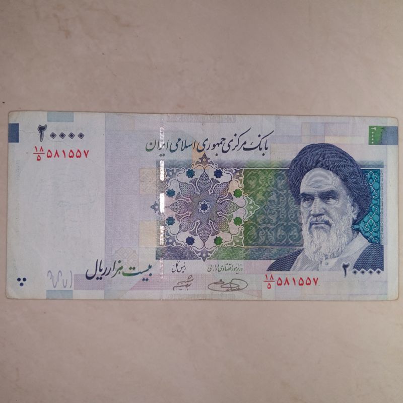 Jual Uang Iran 20000 Riyal Ayatollah Khomeini seri lama bekas | Shopee ...