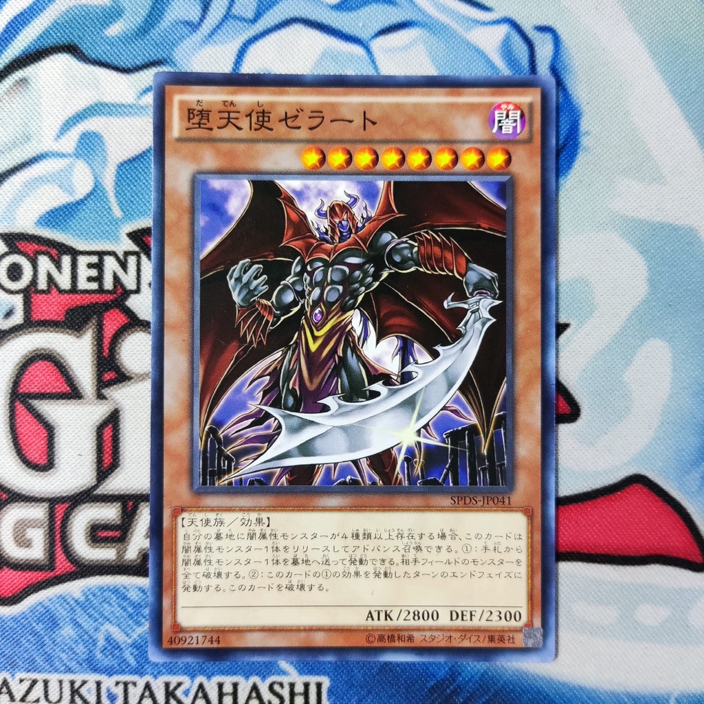 Jual yugioh OCG Darklord Zerato SPDS-JP041 common original | Shopee Indonesia