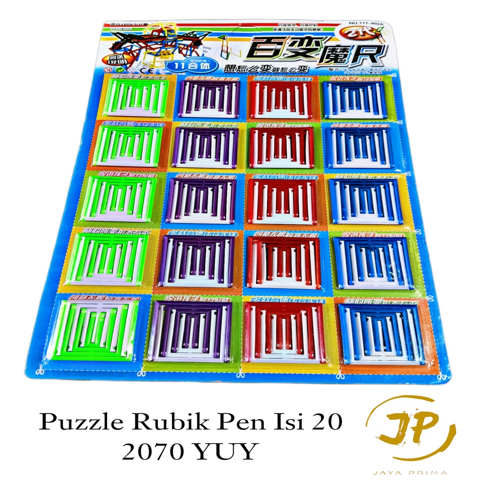 Jual MAINAN ANAK PUZZLE RUBIK PEN ISI 20 | Shopee Indonesia