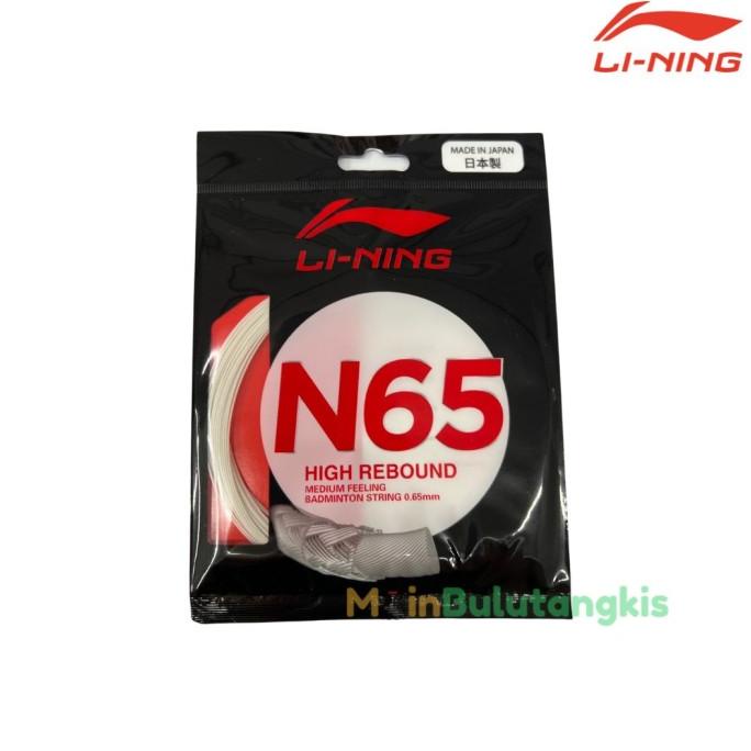Jual Senar Badminton Lining N65 / N 65 Original MADE IN JAPAN | Shopee Indonesia