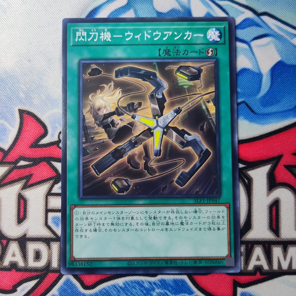 Jual yugioh OCG Sky Striker Mecha Widow Anchor SLF1-JP047 common original | Shopee Indonesia