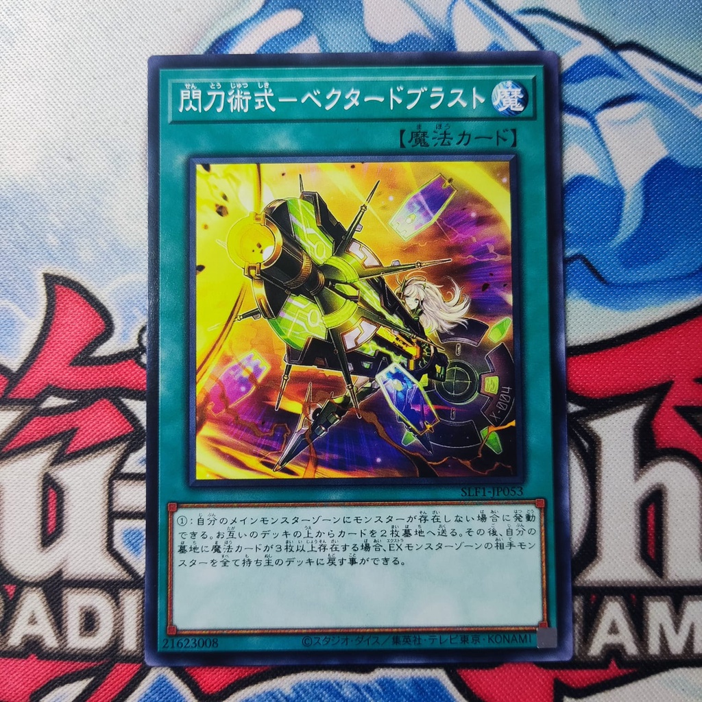 Jual yugioh OCG Sky Striker Maneuver Vector Blast SLF1-JP053 common original | Shopee Indonesia
