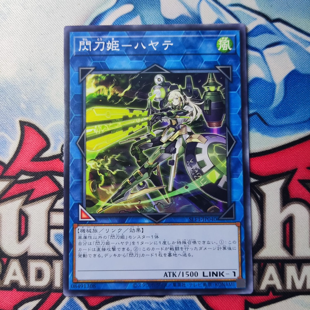 Jual yugioh OCG Sky Striker Ace Hayate SLF1-JP040 common original | Shopee Indonesia