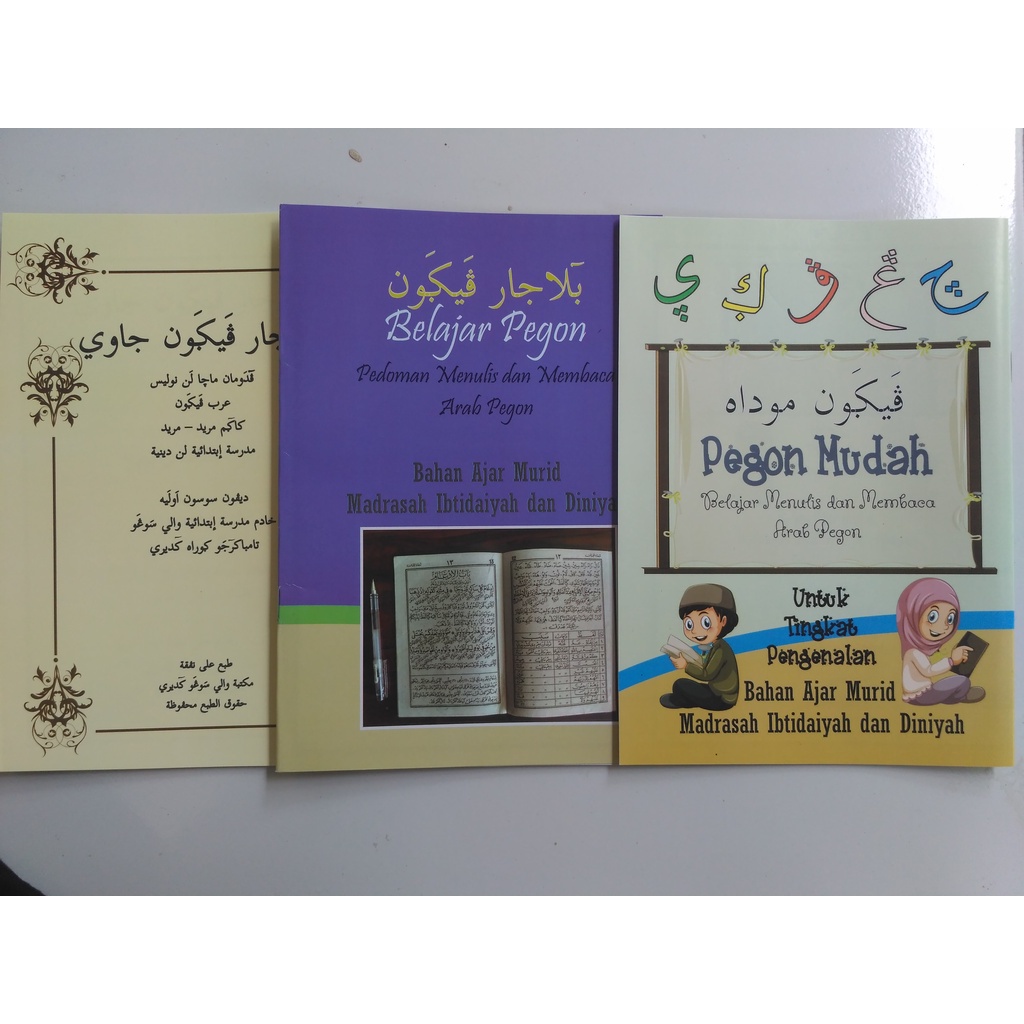 Jual Belajar Pegon / menulis pegon / Pedoman Pegon / Tuntunan Pegon ...