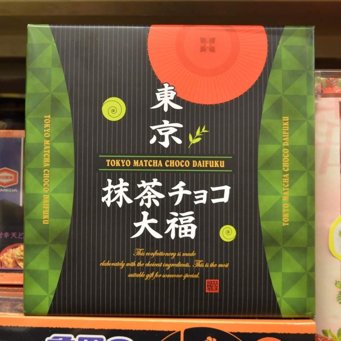 Jual TOKYO MATCHA CHOCO DAIFUKU MOCHI ISI 16 PCS | Shopee Indonesia