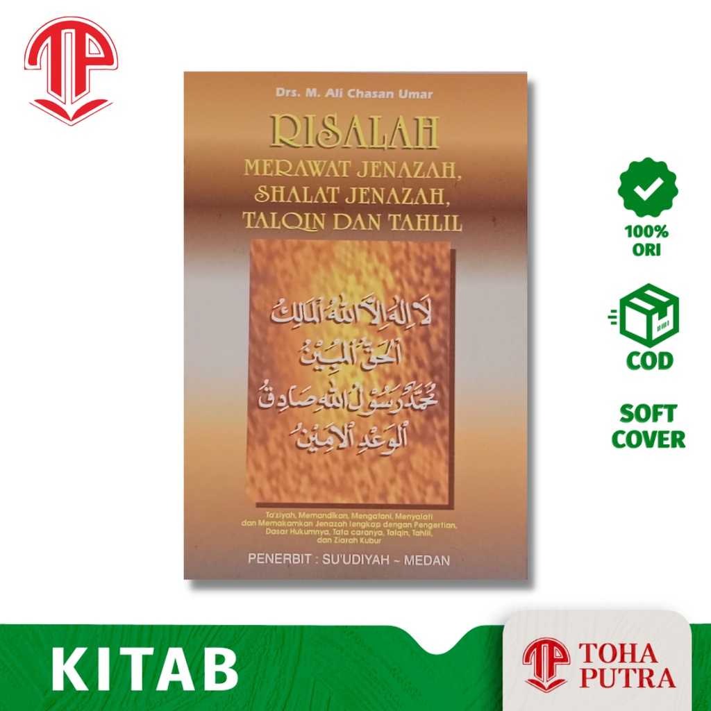 Jual BUKU SAKU RISALAH MERAWAT JENAZAH, SHALAT JENAZAH, TALQIN DAN ...